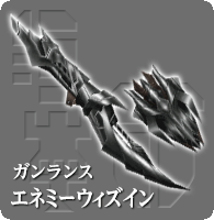 Tenrou Weapon Sim MHFZ