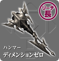 Tenrou Weapon Sim MHFZ