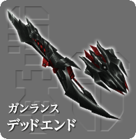 Tenrou Weapon Sim MHFZ