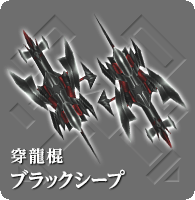 Tenrou Weapon Sim MHFZ