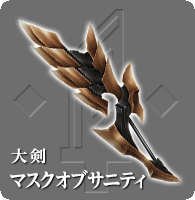 Tenrou Weapon Sim MHFZ