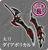 Tenrou Weapon Sim MHFZ