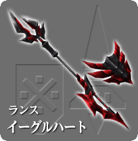 Tenrou Weapon Sim MHFZ