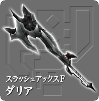 Tenrou Weapon Sim MHFZ