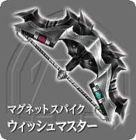 Tenrou Weapon Sim MHFZ