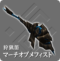 Tenrou Weapon Sim MHFZ