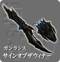 Tenrou Weapon Sim MHFZ