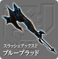 Tenrou Weapon Sim MHFZ