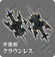 Tenrou Weapon Sim MHFZ