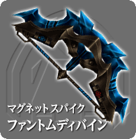 Tenrou Weapon Sim MHFZ