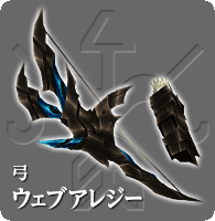 Tenrou Weapon Sim MHFZ